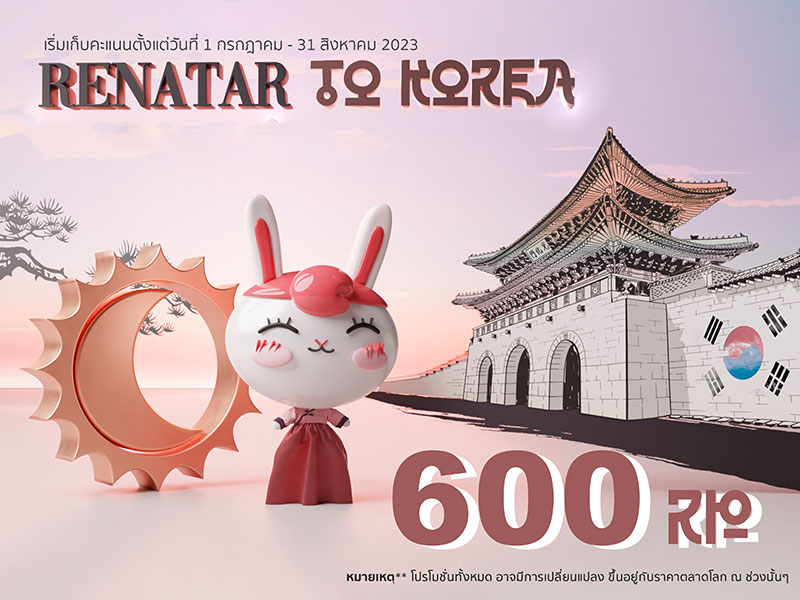 Special Promotions for Oppa and Unnie! - Renatar